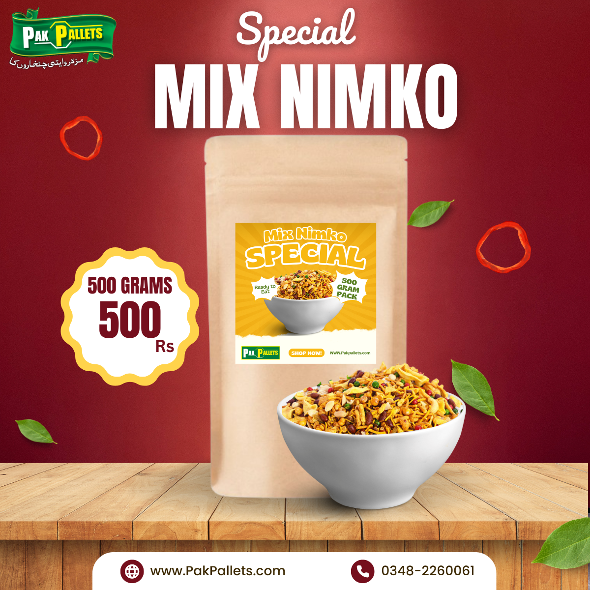 Special Mix Nimko ( 500 Grams ) – Pak Pallets