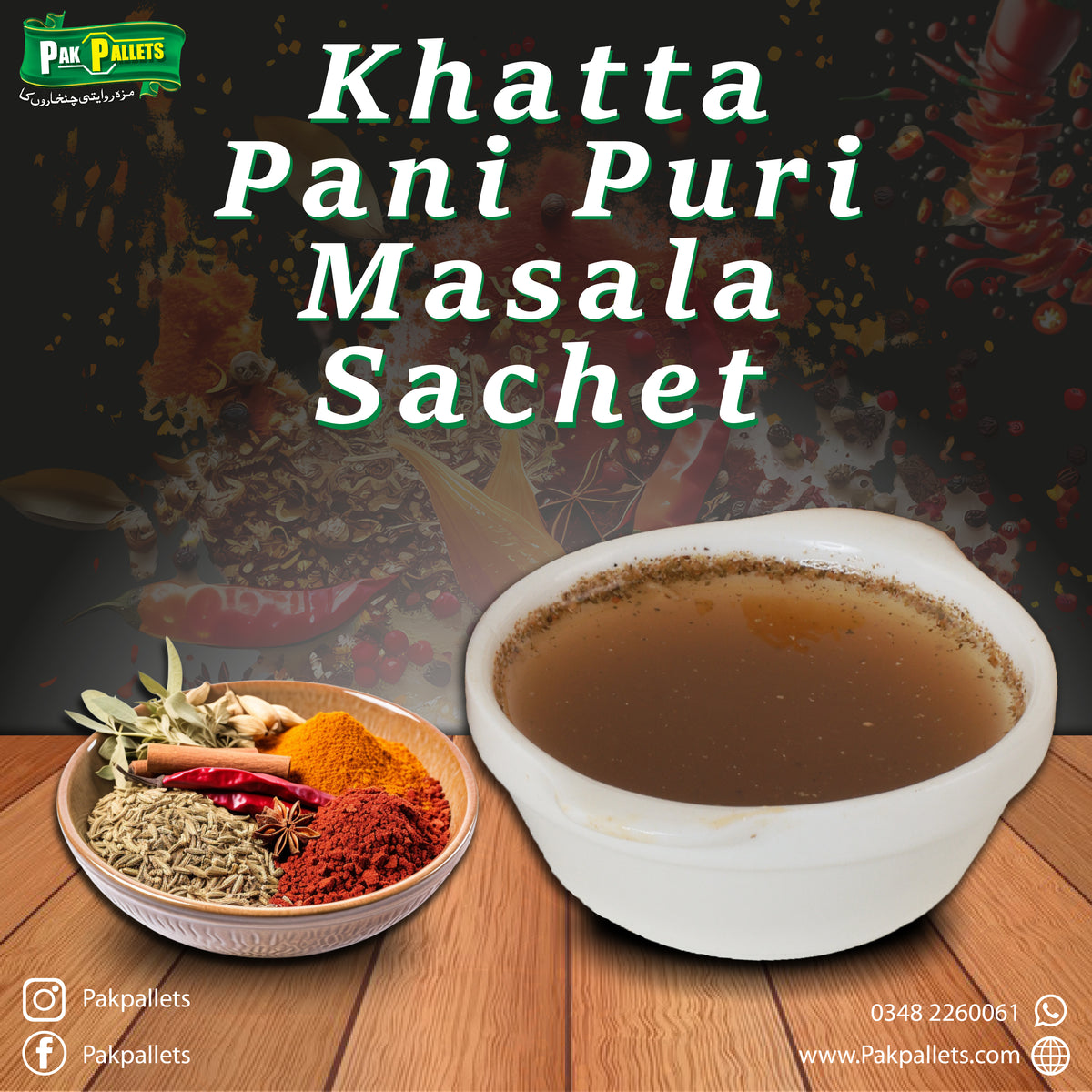 Khatta Pani Puri Masala Packet ( Approx 40 Grams ) – Pak Pallets