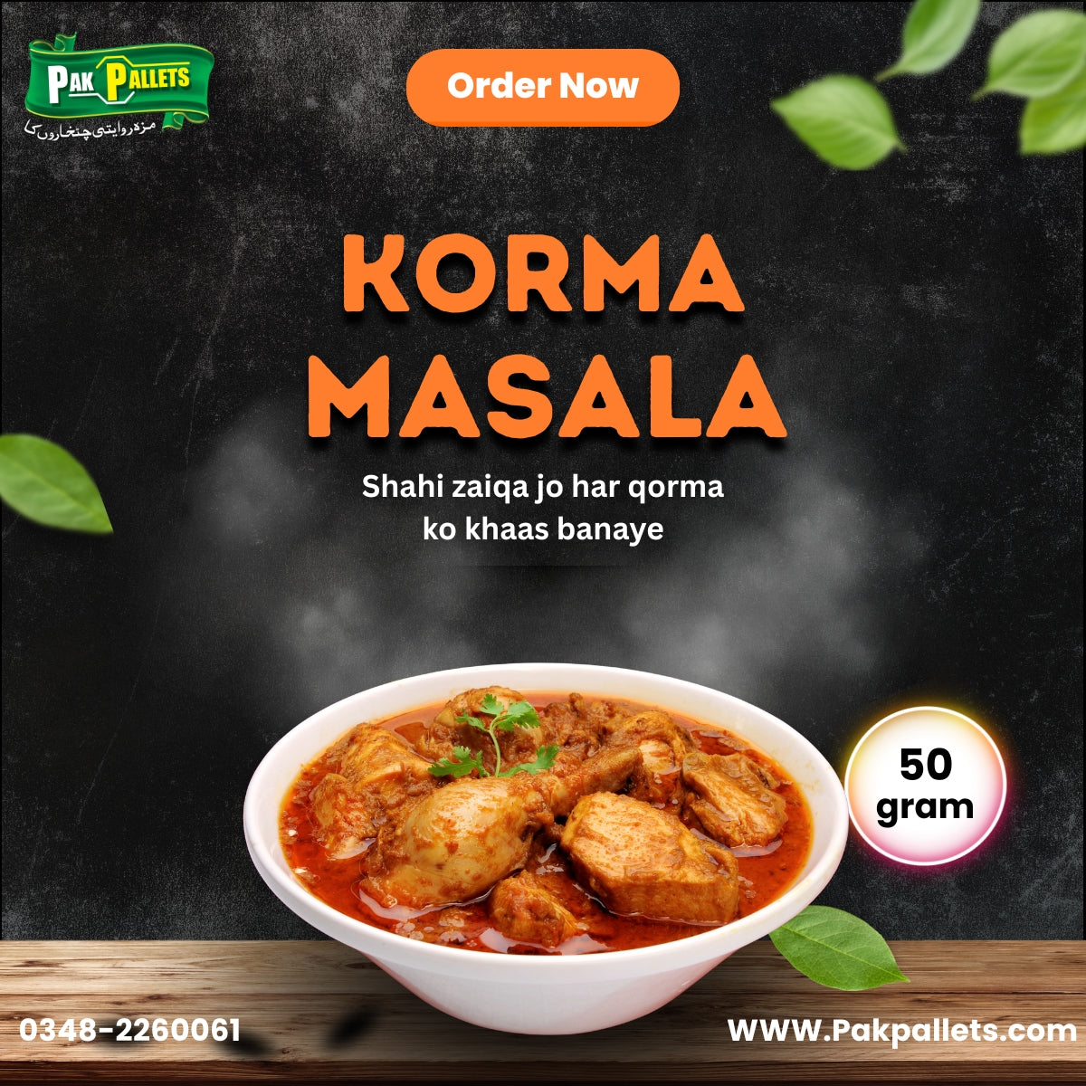 Korma Masala, Fresh & Natural Spices ( 3 Packs ) ( 50 Gram Each ) – Pak ...
